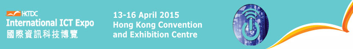 AFOX at ICT Expo 2015, Hong Kong [2015/4/9] - Event & Promotion - AFOX